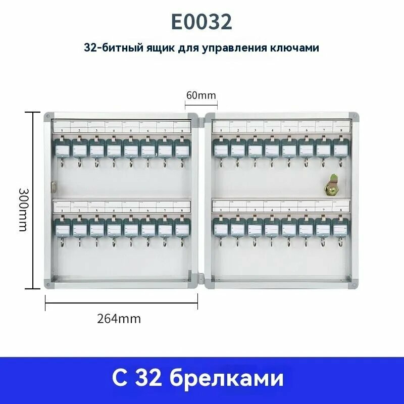 Металлическая стена KL 32 с трещиной