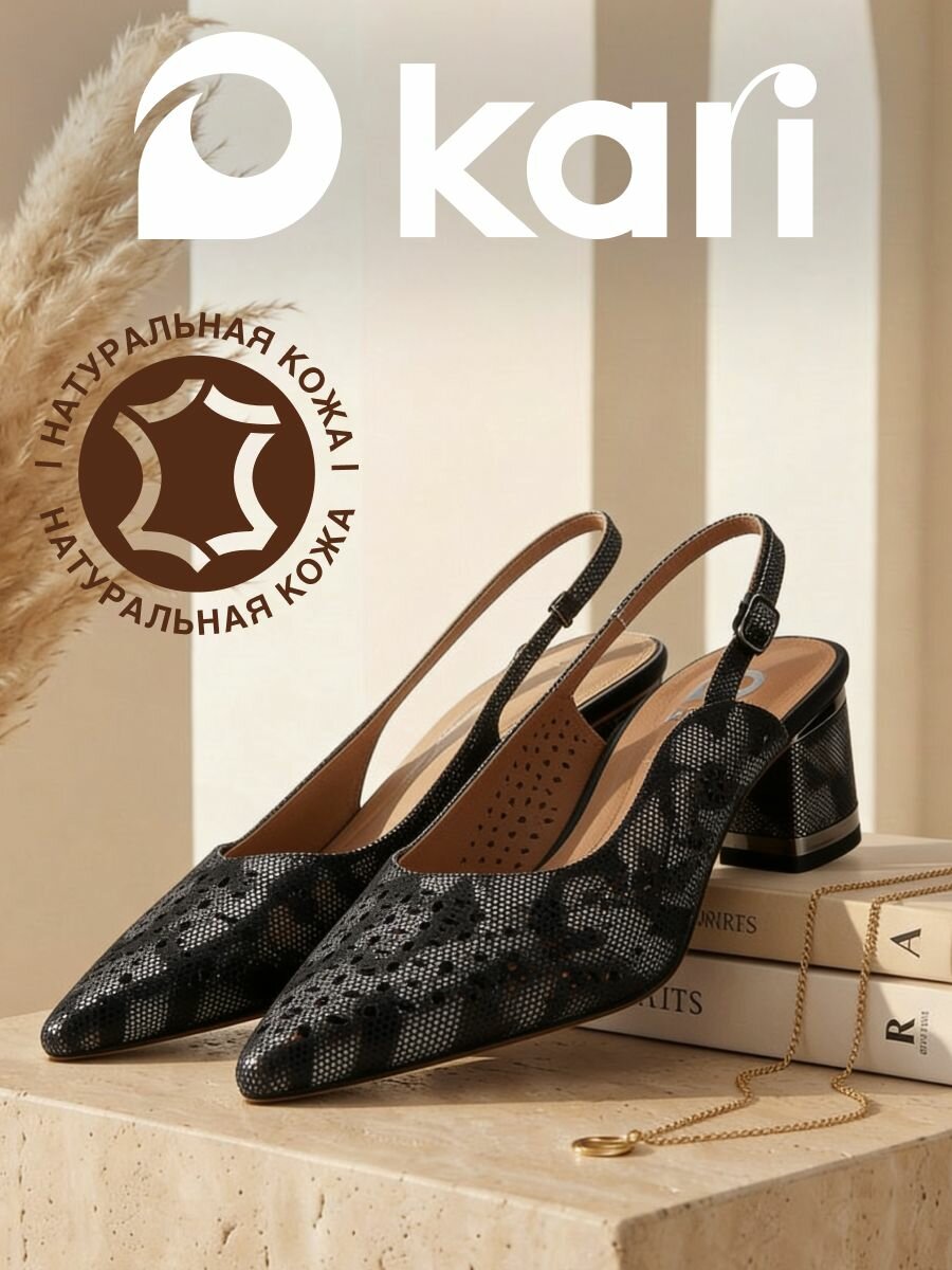 Туфли слингбэки Весна-лето 2026 