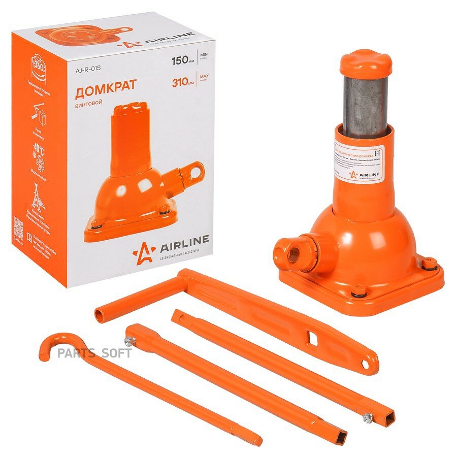 AIRLINE AJ-R-01S Домкрат винтовой 2т (MIN - 150 мм, MAX - 310 мм) (AJ-R-01S)