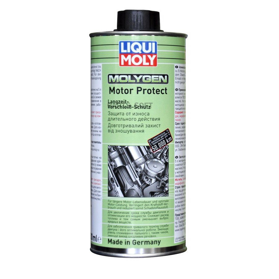 LIQUI MOLY 9050 Антифрикционная присадка для долговременной защиты двигателя "Molygen Motor Protect", 500мл 0176240-