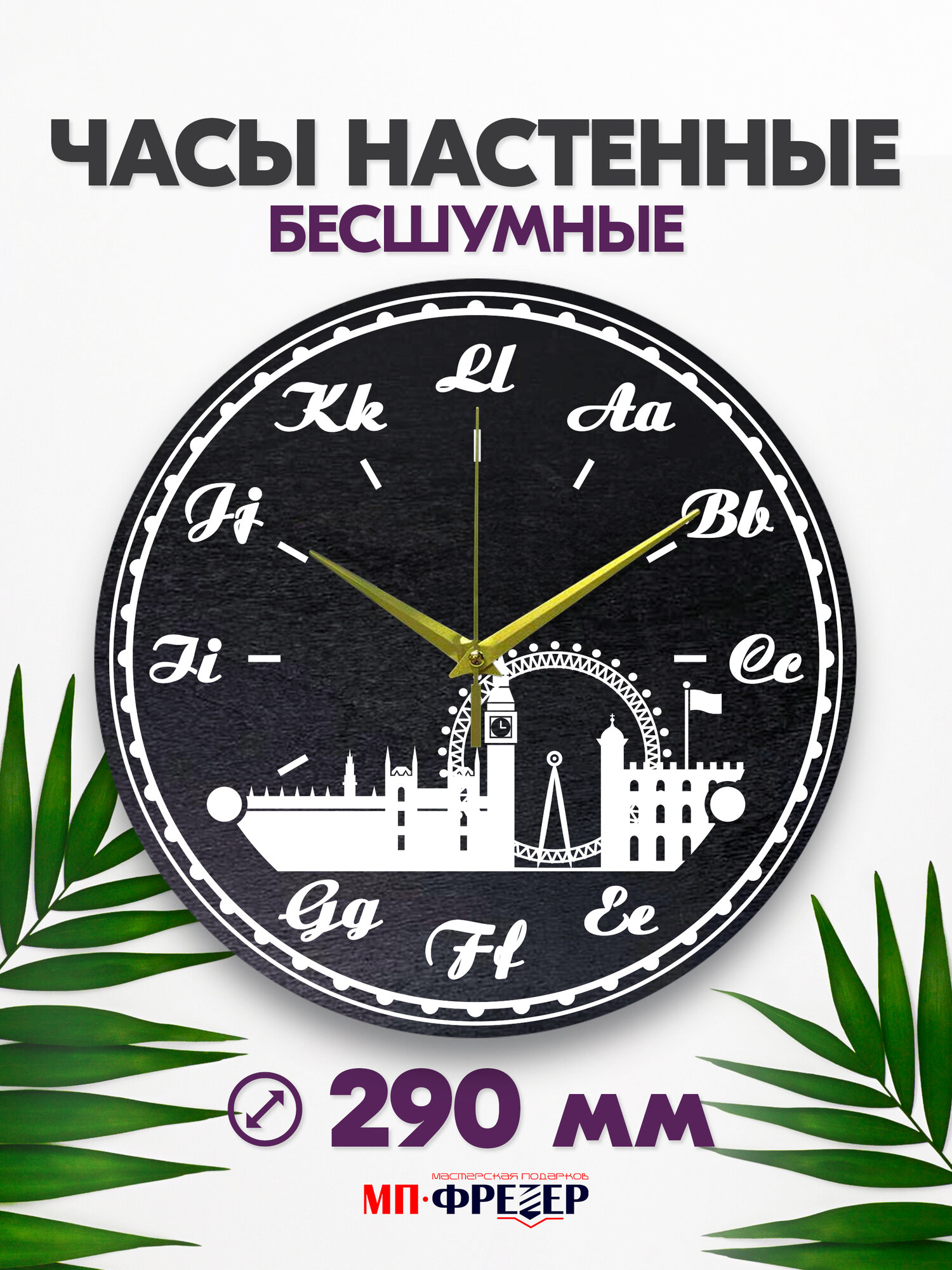 Настенные часы Учителю английского языка / часы настенные в кабинет / наглядный учебник / подарок учителю / в школьный класс / подарок преподавателю