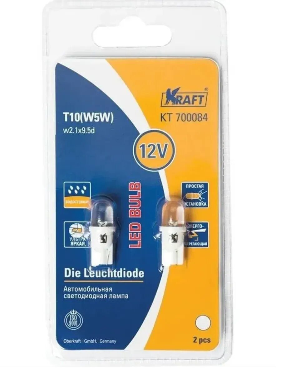 Светодиодная лампа T10 W5W W2.1x9.5d 12v 2 шт. KT700084