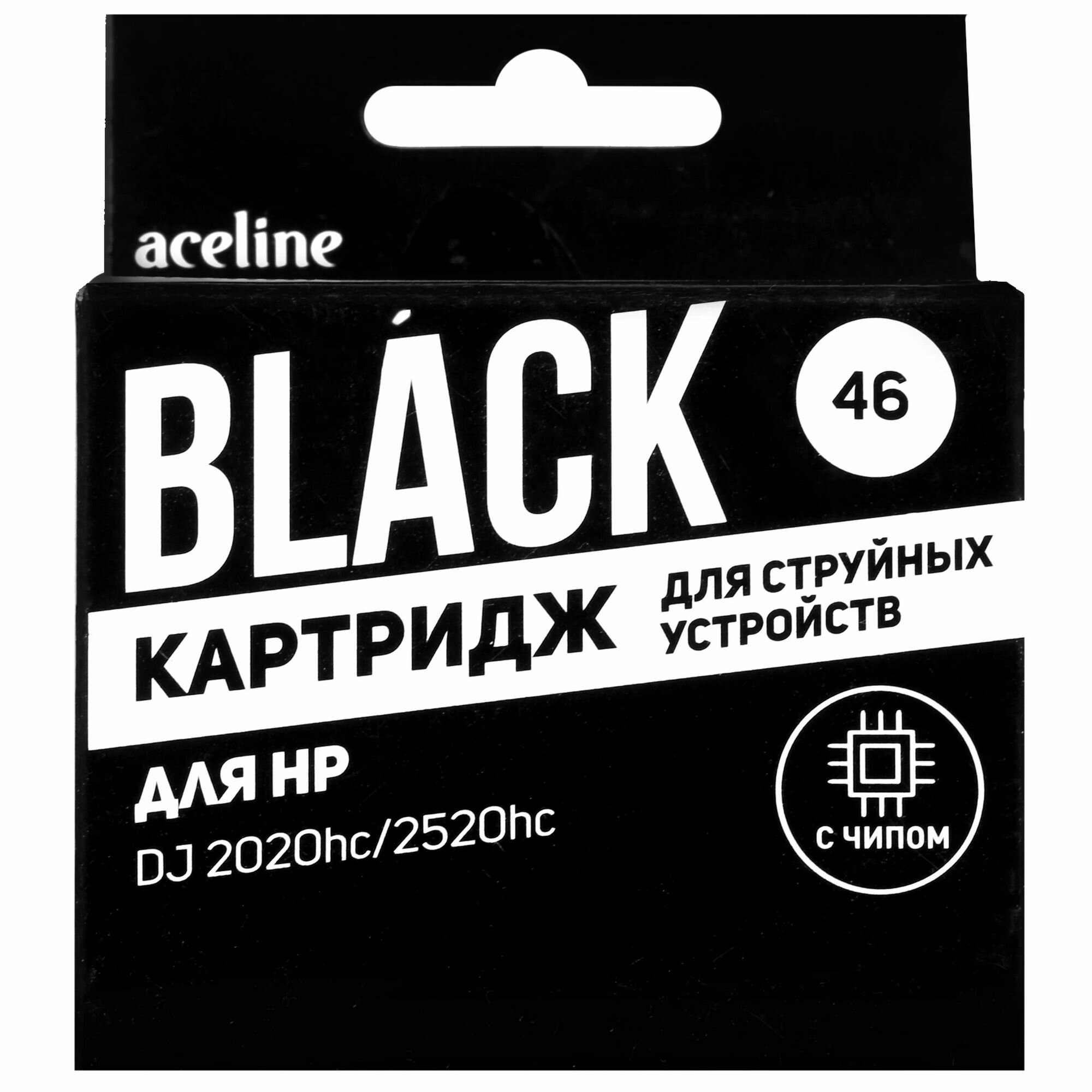 Картридж Aceline NS-CZ637AE черный