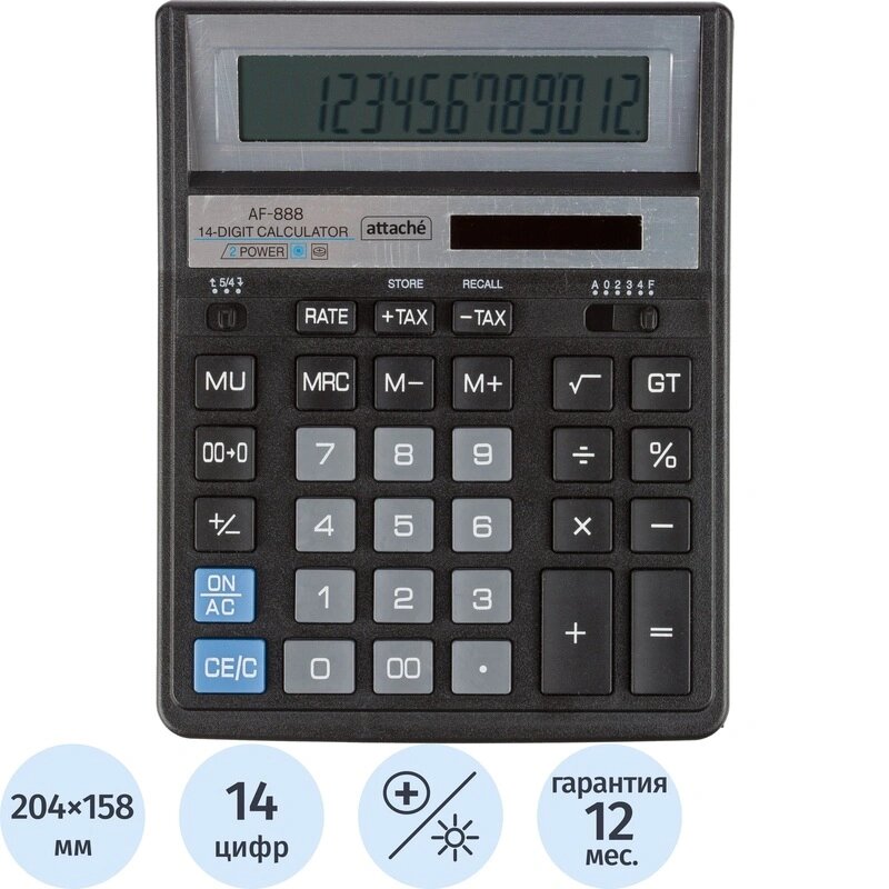 Калькулятор настольный полн/Р Attache AF-888,14р, дв. пит,204x158мм, черный