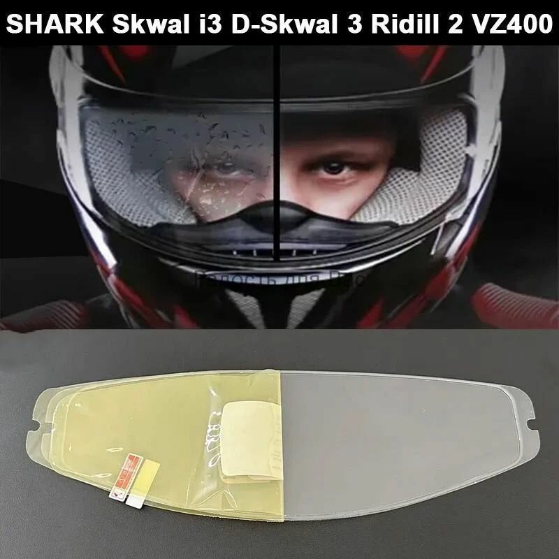 Pinlock антизапотеватель (вкладыш) для визора шлема SHARK Skwal i3, D-Skwal 3, Ridill 2, VZ400