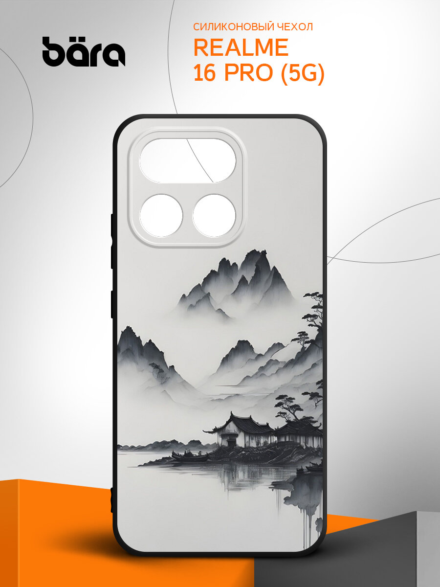 Чехол на Realme 16 Pro (5G)/ Реалми 16 Про (5Г), накладка, защитный, черный, с принтом