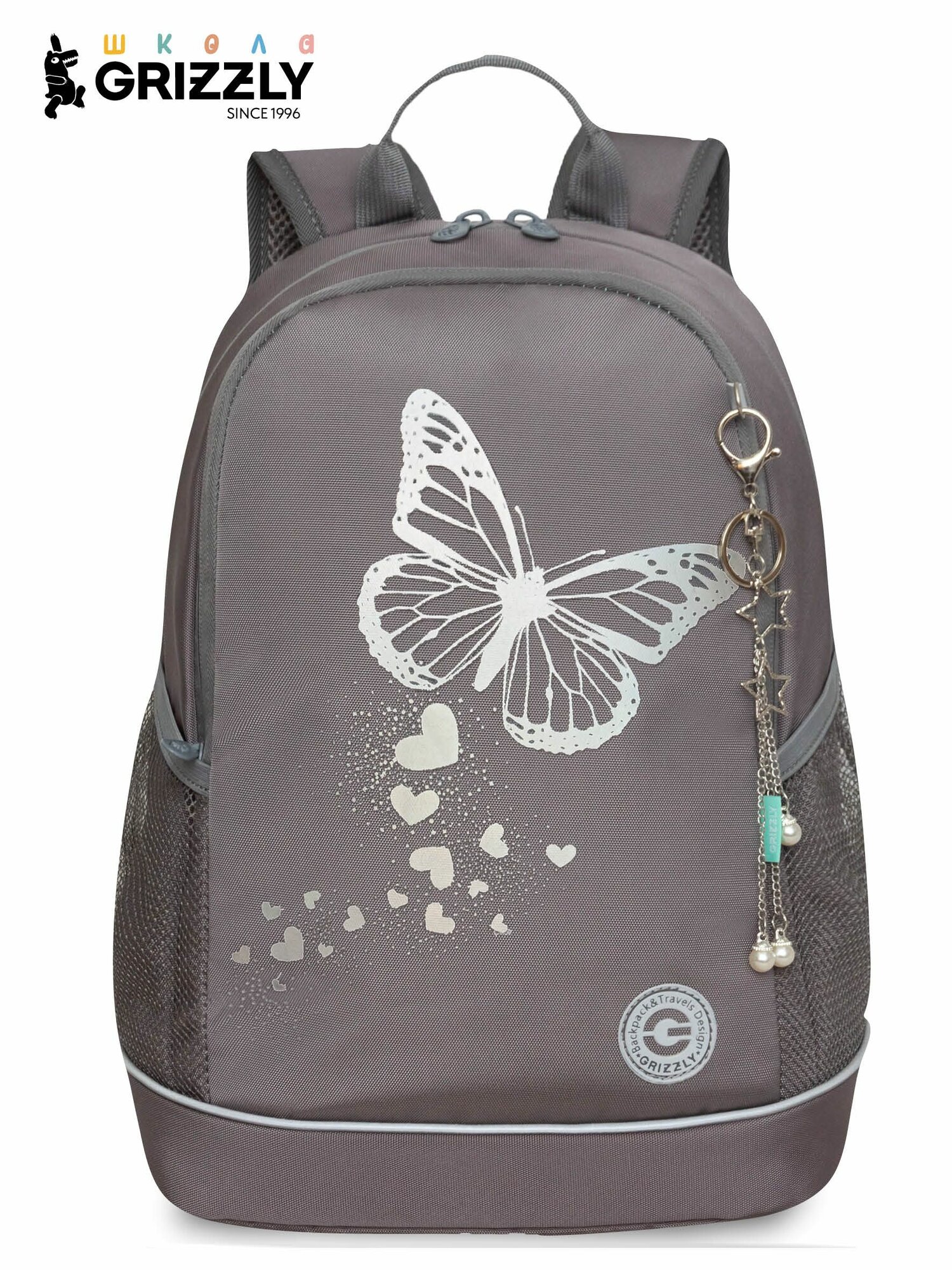 Рюкзак школьный GRIZZLY с карманом для ноутбука 13", жесткой спинкой, двумя отделениями, для девочки, RG-463-5