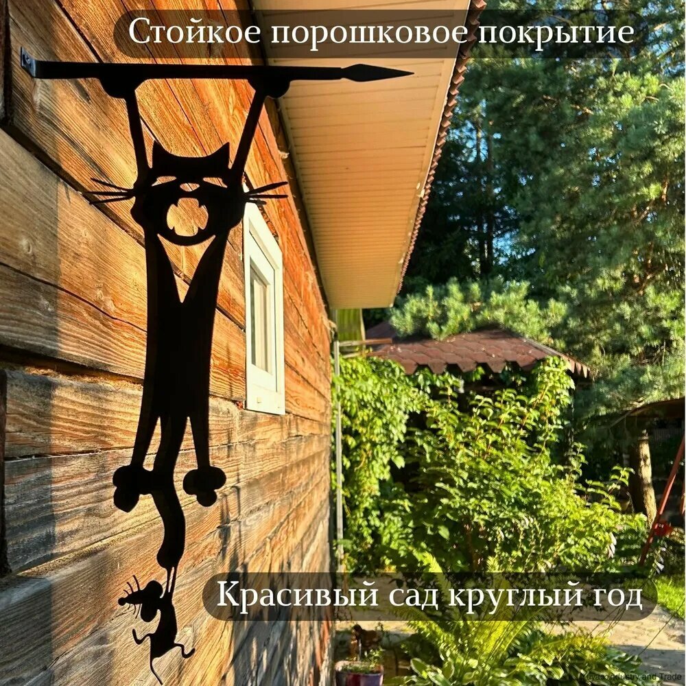 Фигурка садовая — фото 1