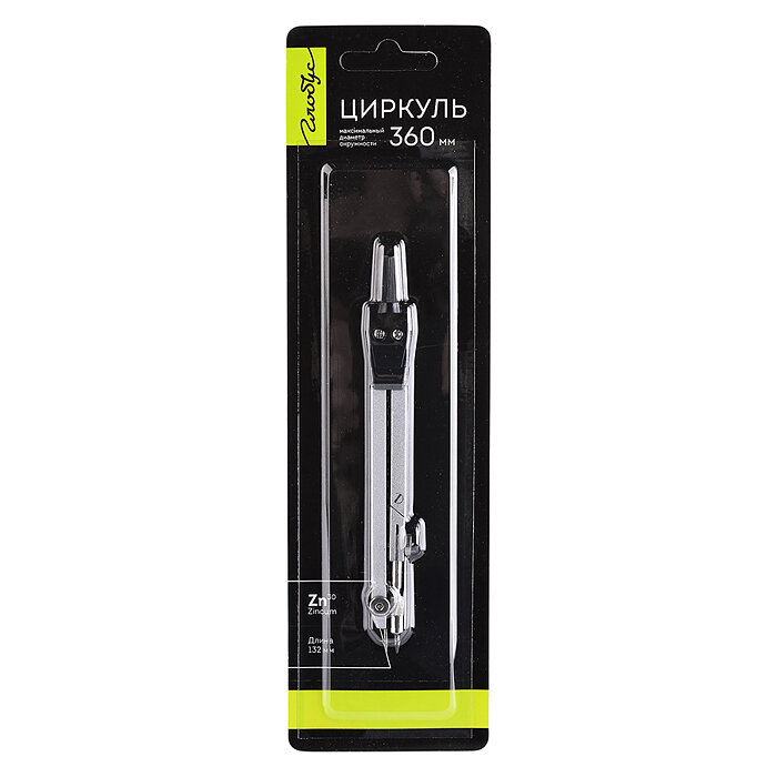 Циркуль GLOBUS металлический, длина 132 мм, диаметр окружности 360 мм ЦЧ-50-10