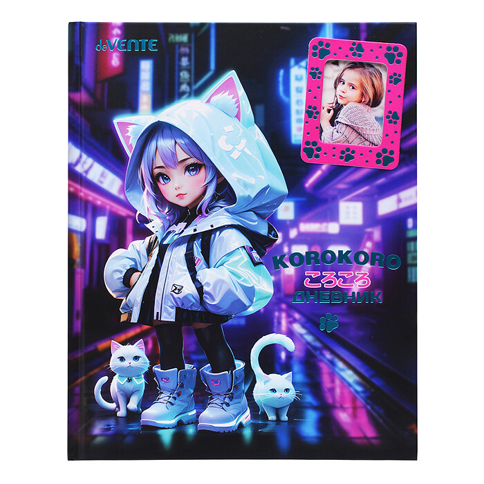 Дневник deVENTE Korokoro, 1-11 класс, белая бумага 80 г/м2, печать в 1 краску, 48 листов 2020501