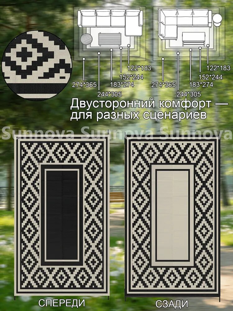 Ковер безворсовый 180x270 см, полипропилен, двусторонний, геометрический