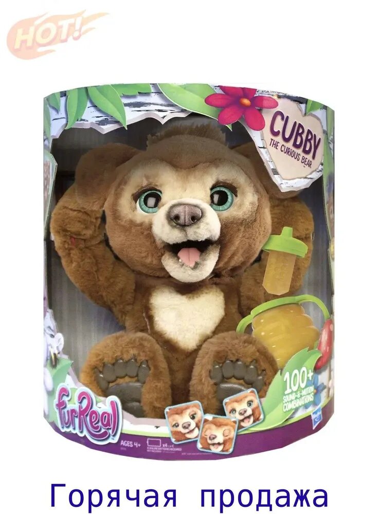 Мишка интерактивный Hasbro Кабби, мягкая игрушка вельвет, коричневый, 25 см — фото 1
