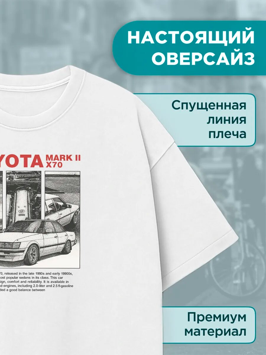 Футболка PRINTSHOT, 1 шт., размер L, белый — фото 1