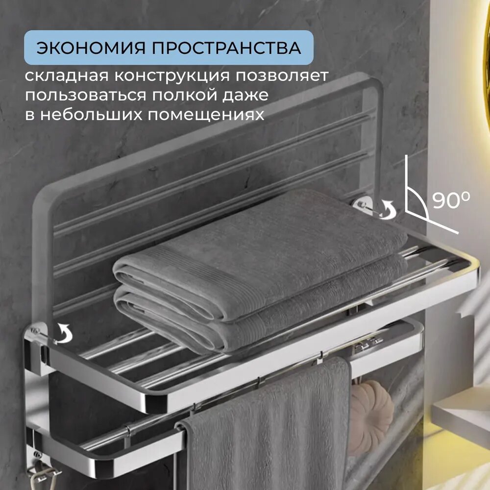 Полка Прямая, 23х40 — фото 1