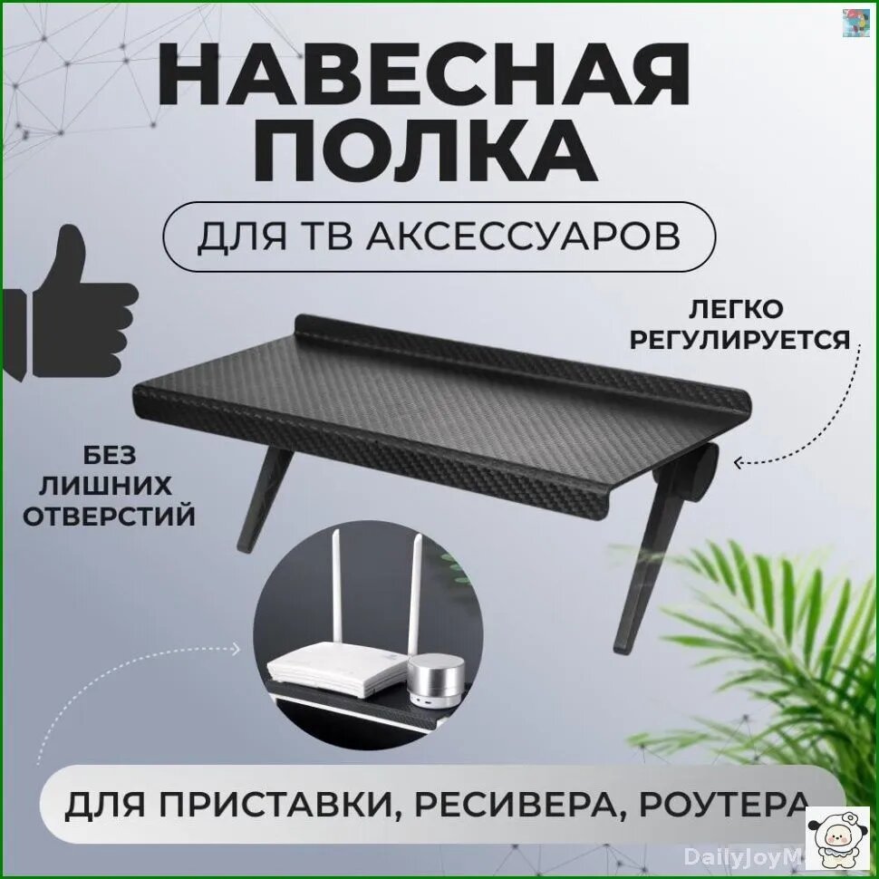 Полка Настенная Прямая, 18х11х2 см, 1 шт.