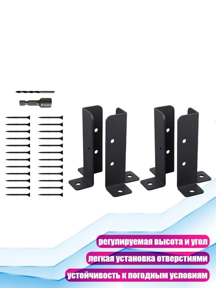 Каркас для садовой мебели,7х7см