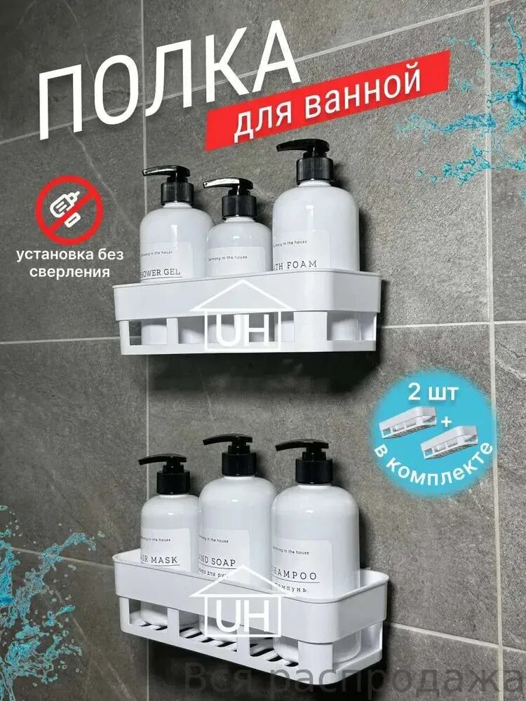 Полка Прямая, 11х25х6 см