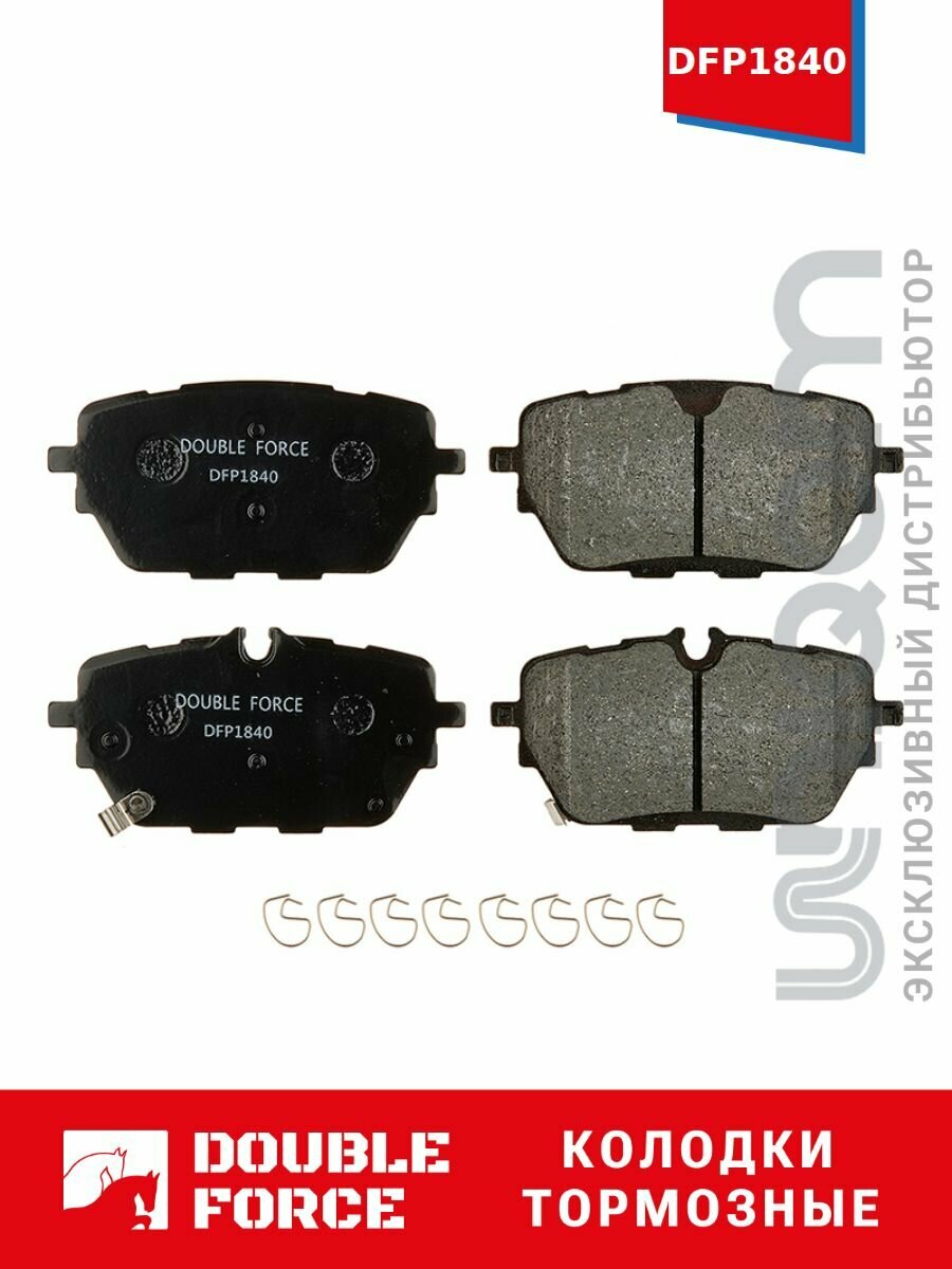 Колодки тормозные задние LIXIANG L9 2022 - Double Force DFP1840