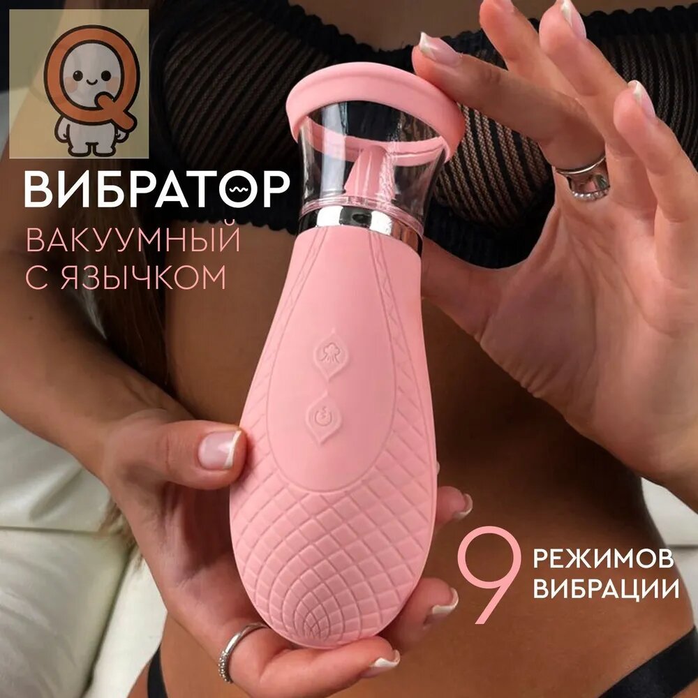 SHAHI SHAHI Вибратор, цвет: темно-розовый, 17.5 см