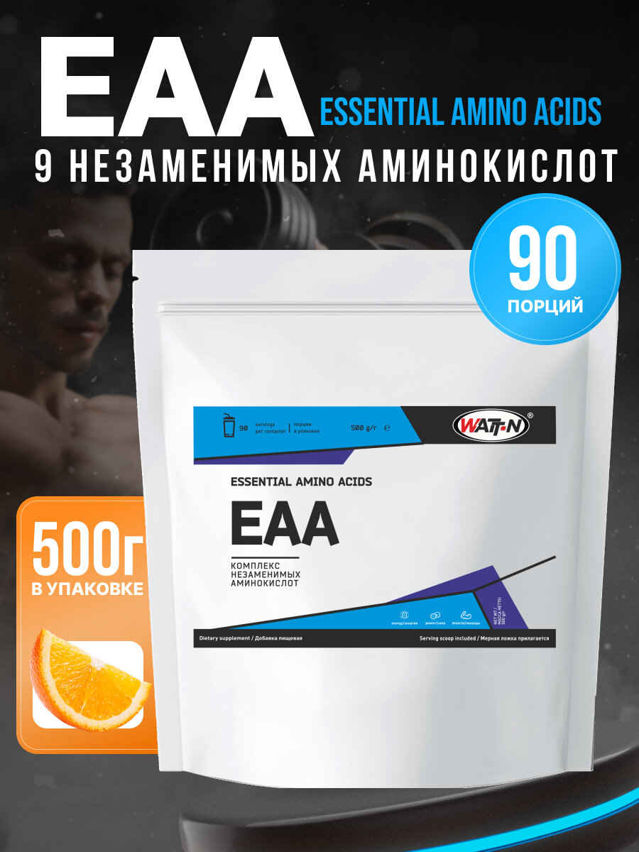 Аминокислоты EAA Essential Amino Acids 9 незаменимых аминокислот, апельсин, 500 гр.