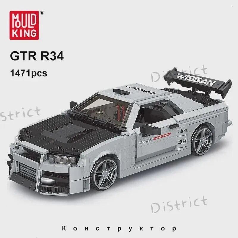 Конструктор, техник, суперкары,"Nissan R34 Skyline GT-R" 1471 детали, игрушки для мальчиков
