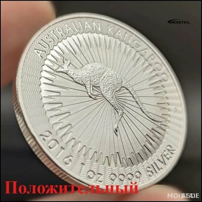 Эксклюзивная памятная монета из серебра 999 пробы 2016 года с Елизаветой II и кенгуру для коллекционирования и подарков