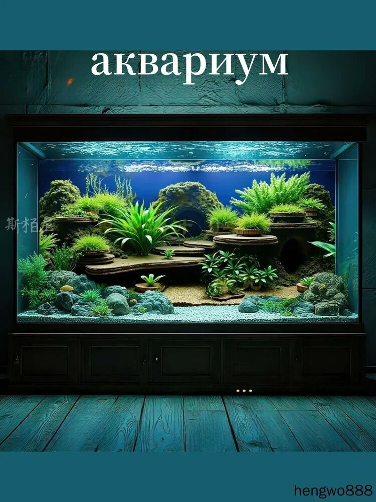 Фон для аквариума Декорации Тропические водоросли,100x50см