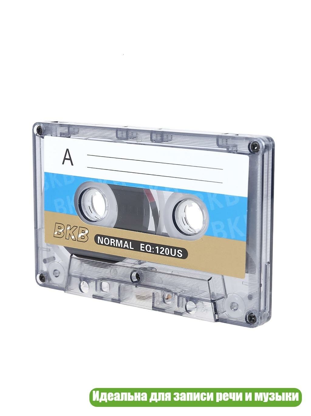 Пустая кассета для записи