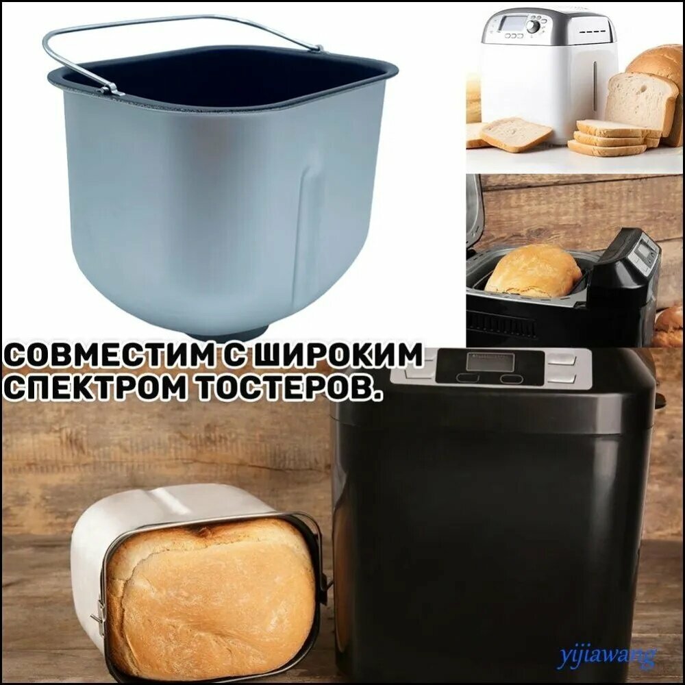 Хлебопечка MBJPJ168645