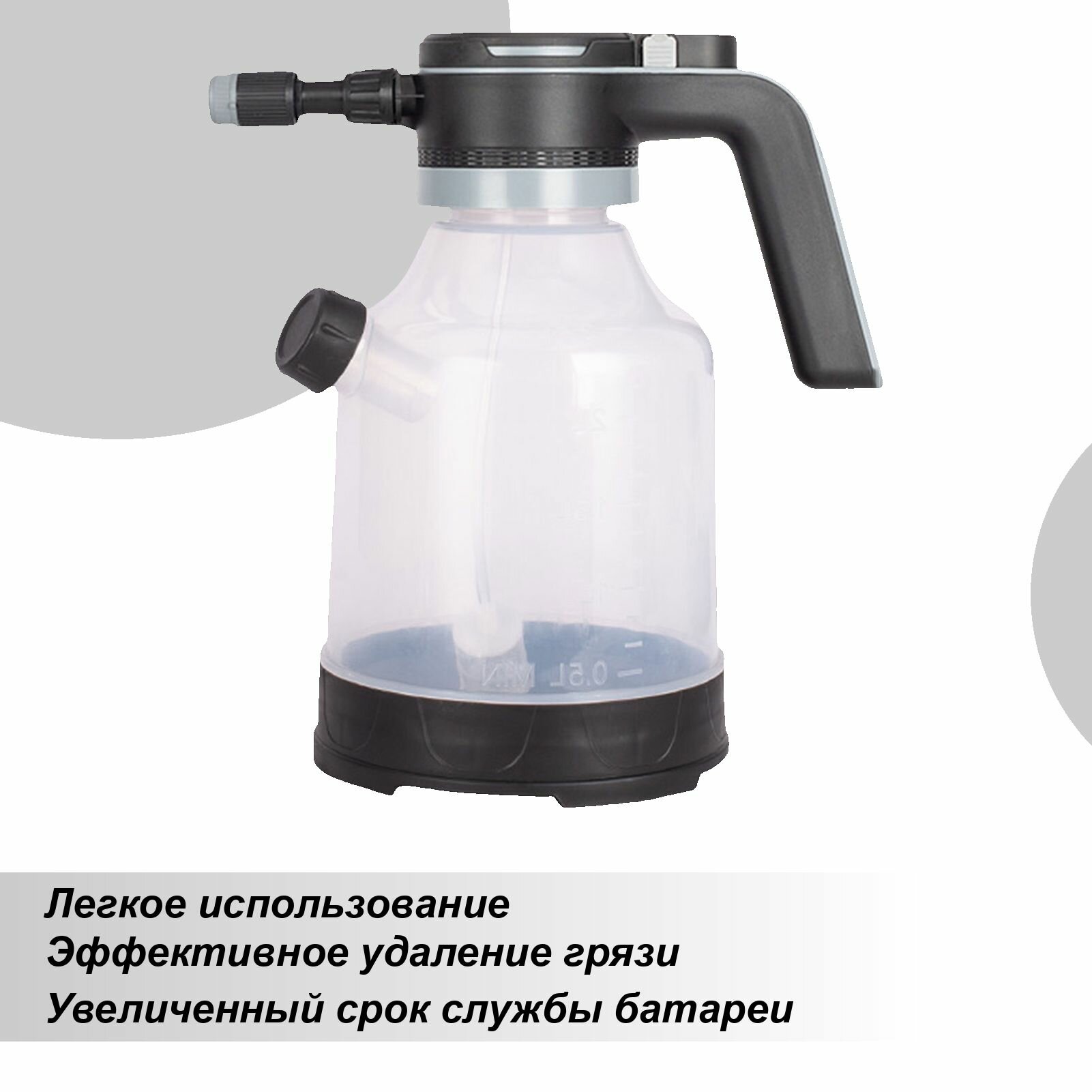 Электрический распылитель, Автоматический распылитель