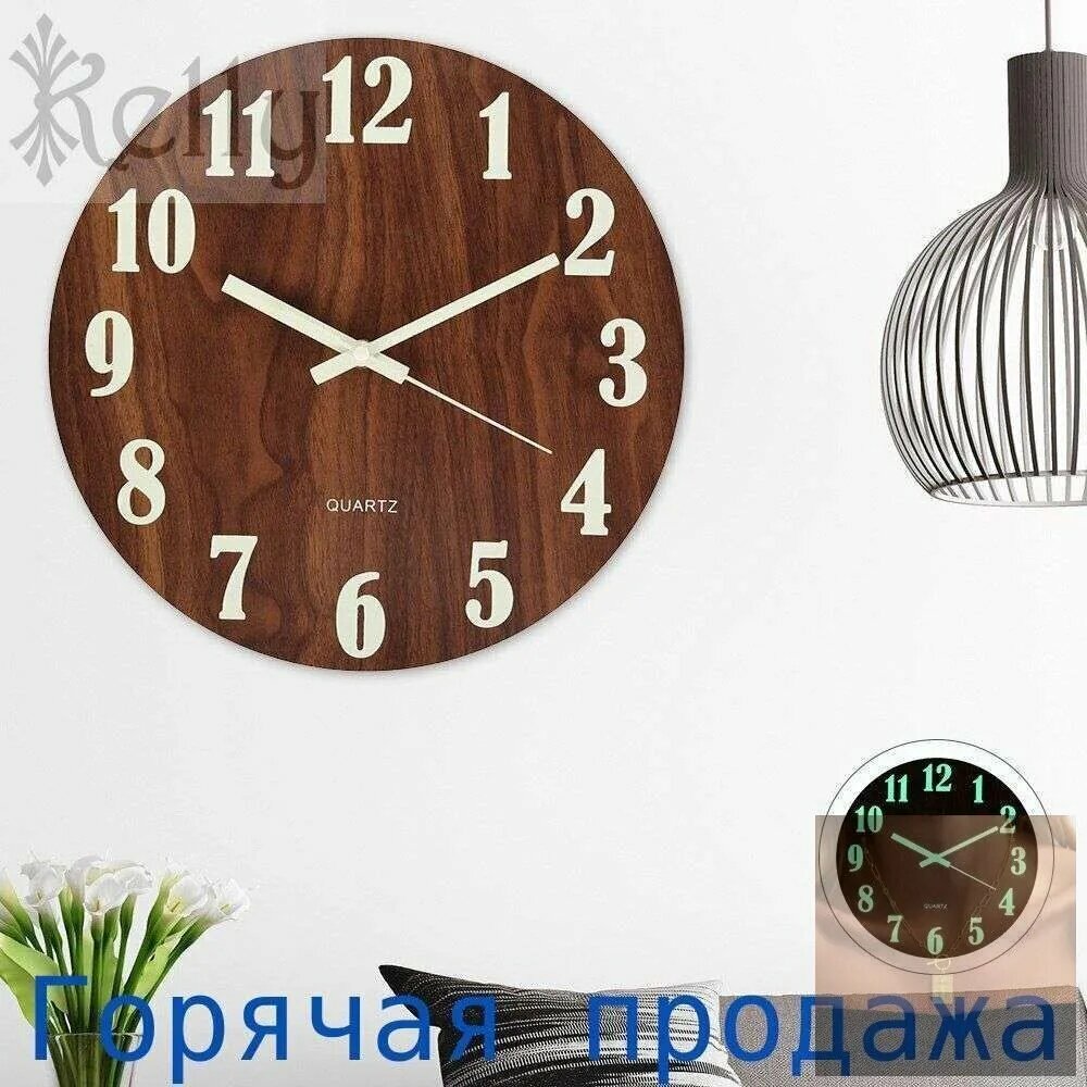 Настенные часы — фото 1