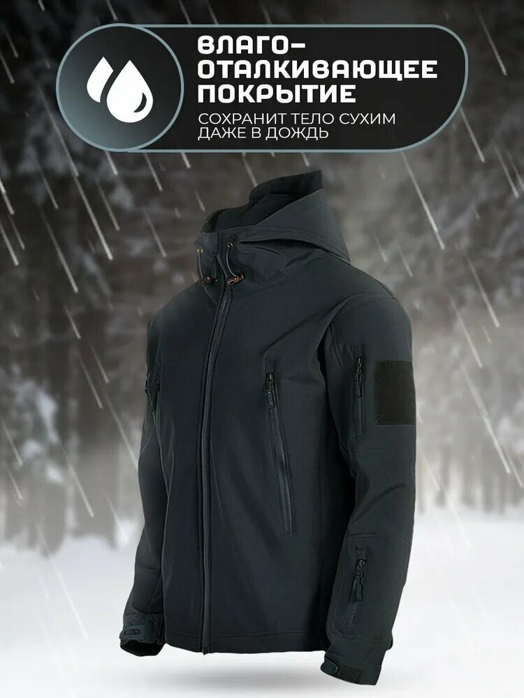 Куртка синдикат — фото 1