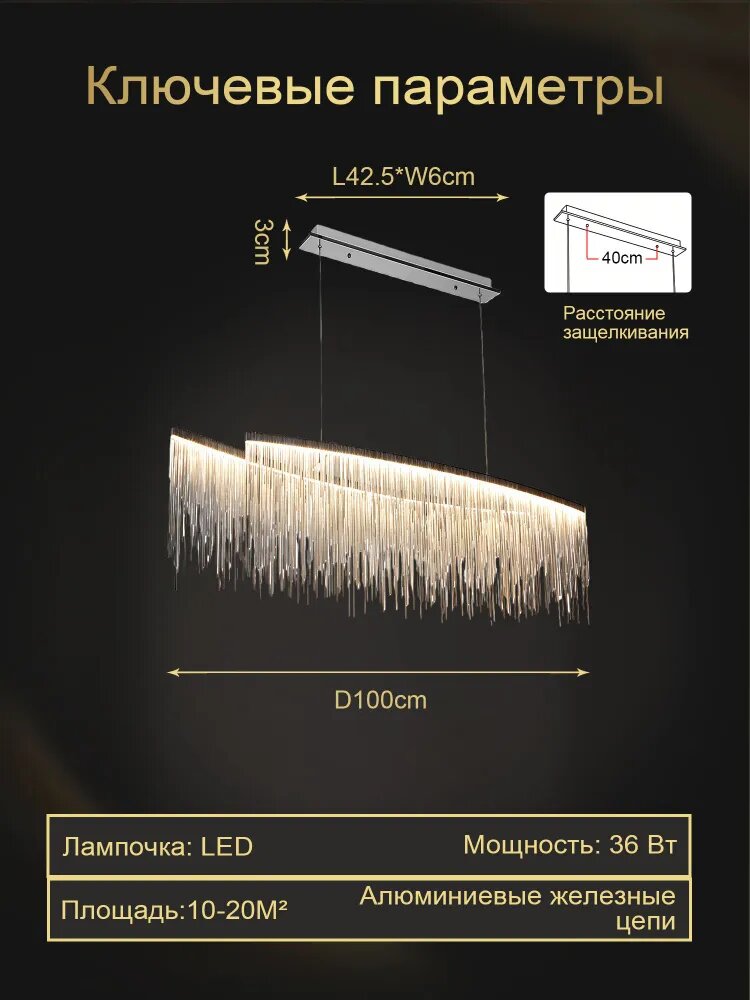 Cassina Люстра, LED, 36 Вт — фото 1