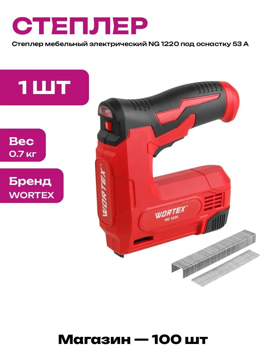 Гвоздезабиватель для творчества и бытовых задач Li-lon 3.6В