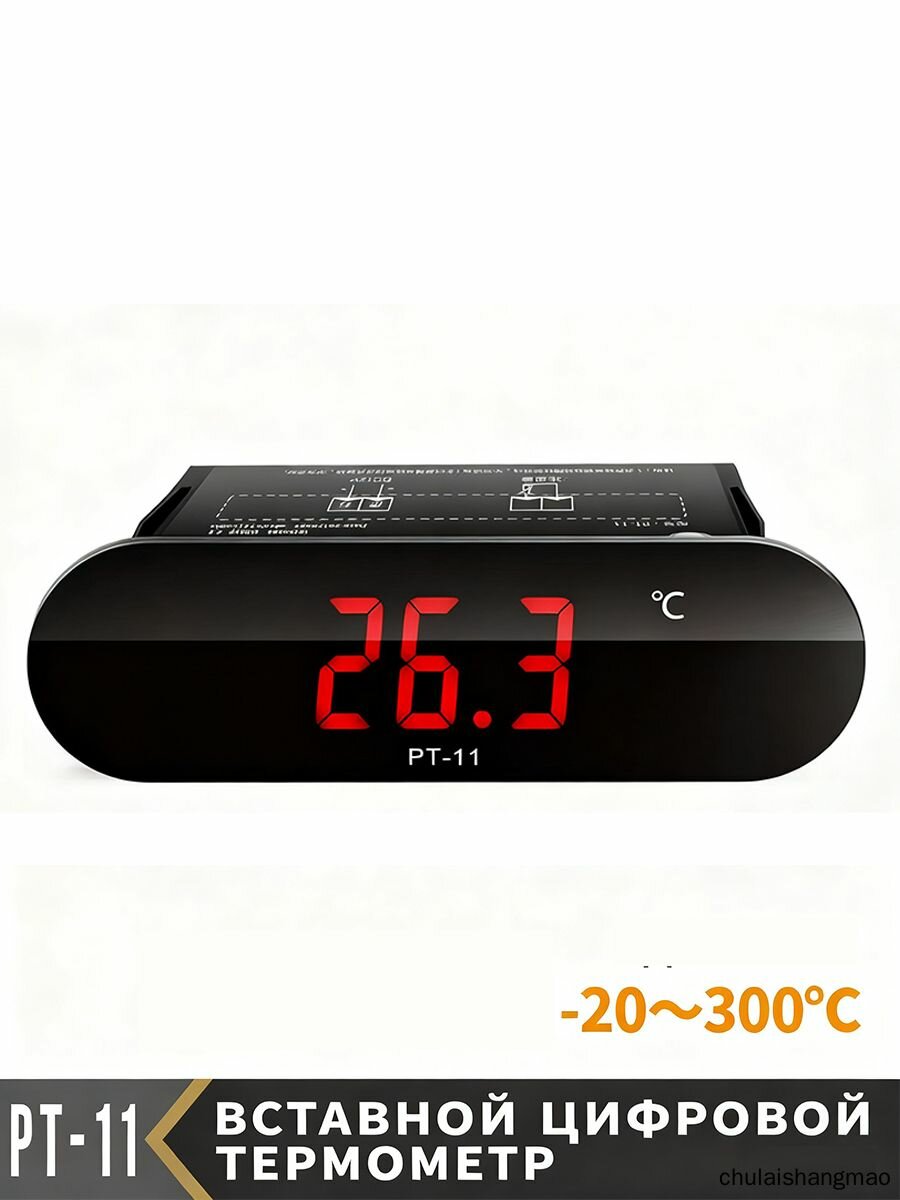 Датчик температуры РТ-11 с переходником под свечу 12V для снегохода и мотоцикла, измерение -20–300°C, диагностика