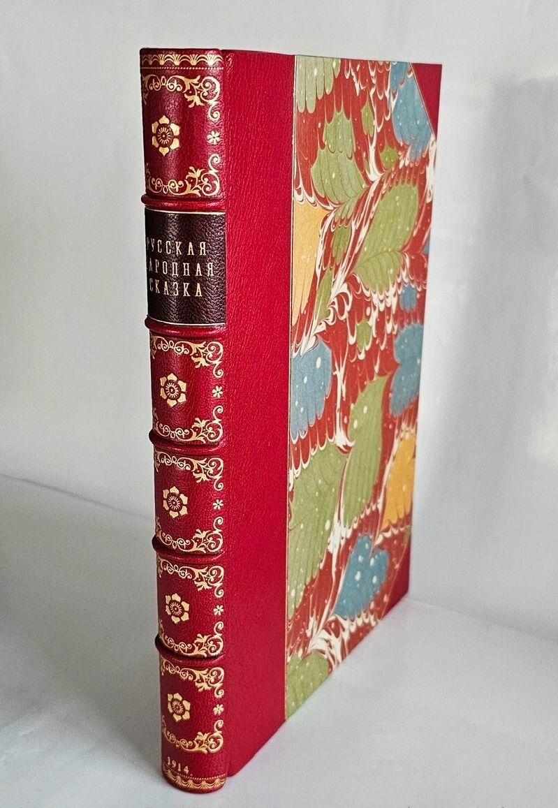 "Русская народная сказка". С. В. Савченко Автограф . 1914 г.