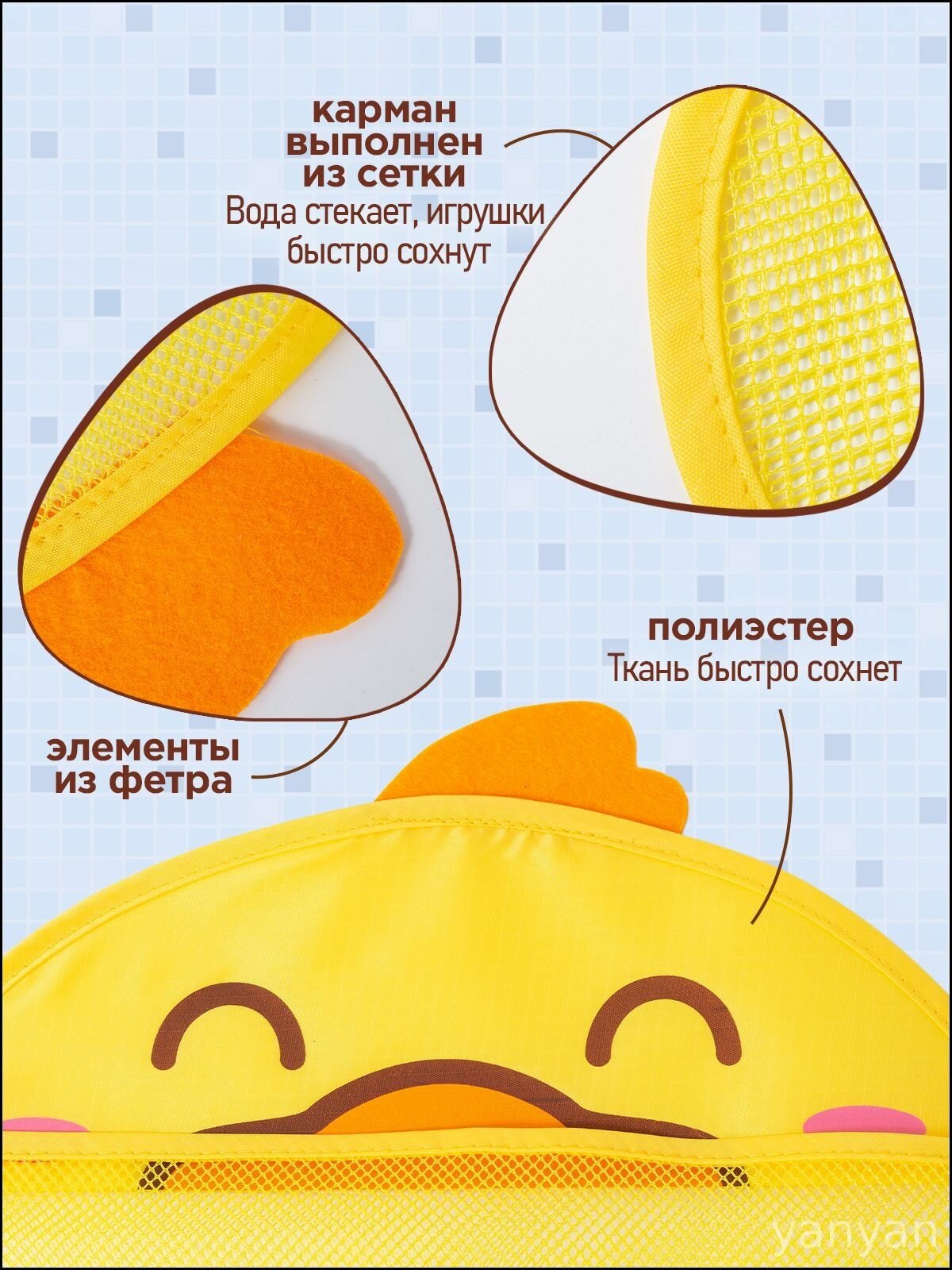 Мешок для игрушек — фото 1