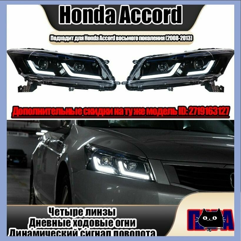 Фары автомобильные