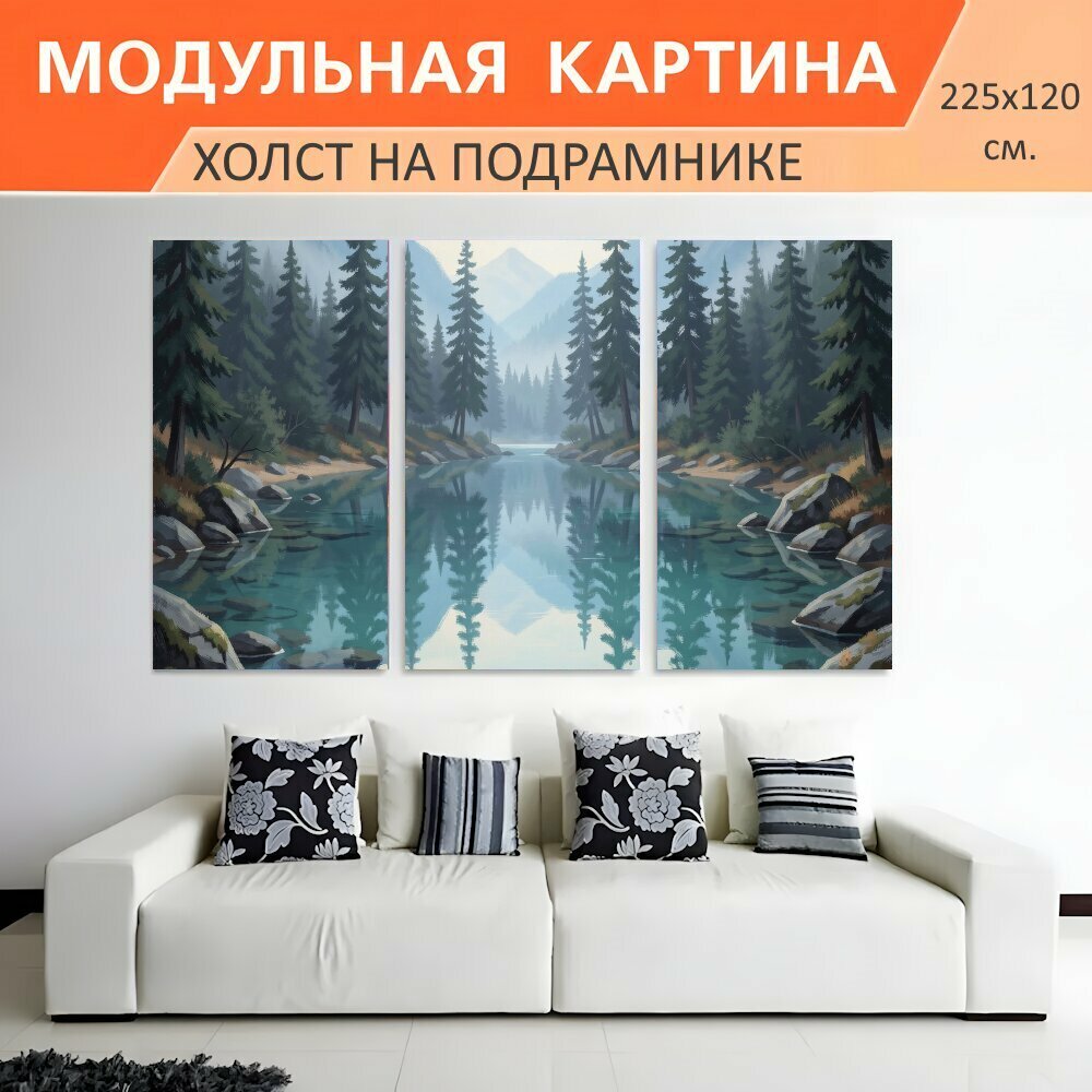 Модульная картина на холсте "Лесное озеро среди гор. Спокойный северный пейзаж с кристальной водой, хвойными деревьями, скалами и." триптих на подрамнике 225х120 см. для интерьера
