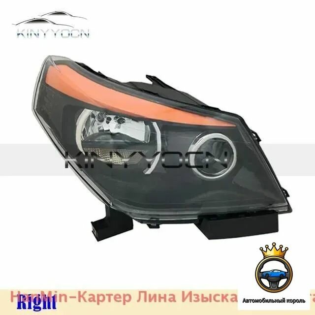 Фары автомобильные