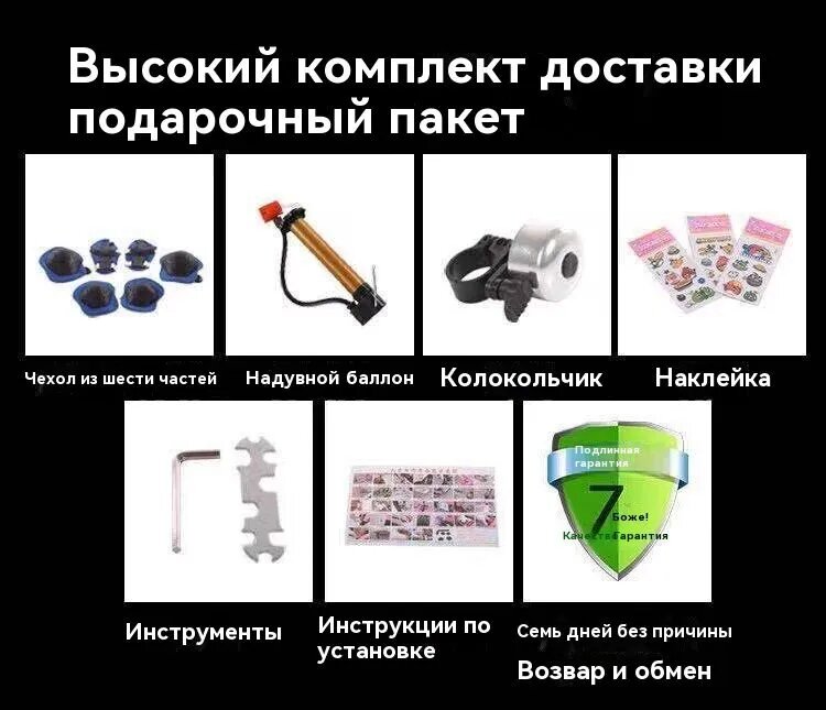 Детский велосипед POPOL ZXC01 зеленый 16 дюймов со вспомогательными колесами и корзиной — фото 1