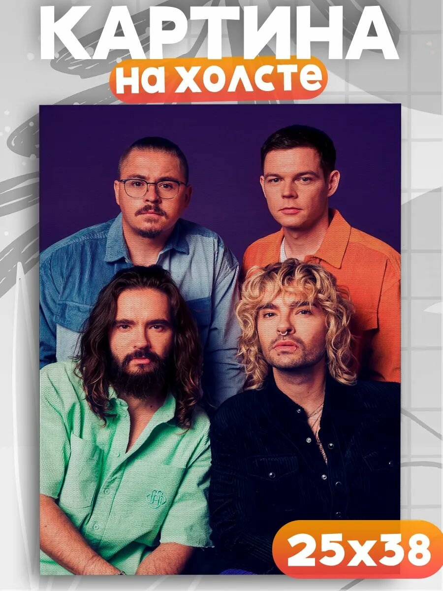 Картина на стену Токио хотел, на подрамнике, 1шт, 38х25 размер.