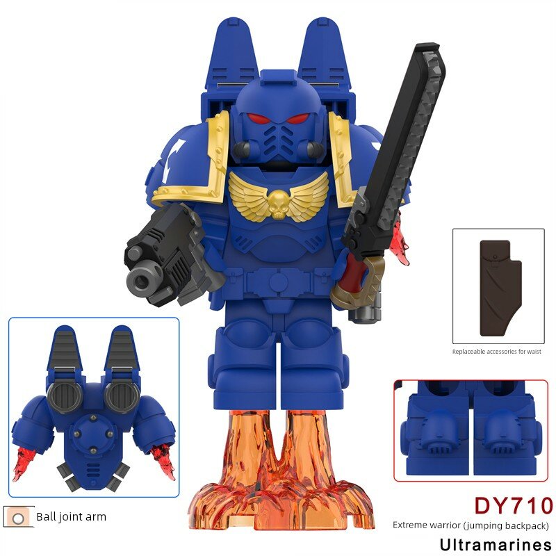 Lego Warhammer 40K Ультрамарины Jump Pack минифигурка космического солдата для модели