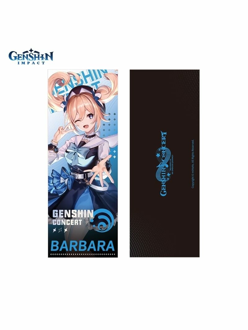 Открытка памятный билет 2022 Online Concert Lazer Cut Commemorative Ticket Barbara 6975213684917