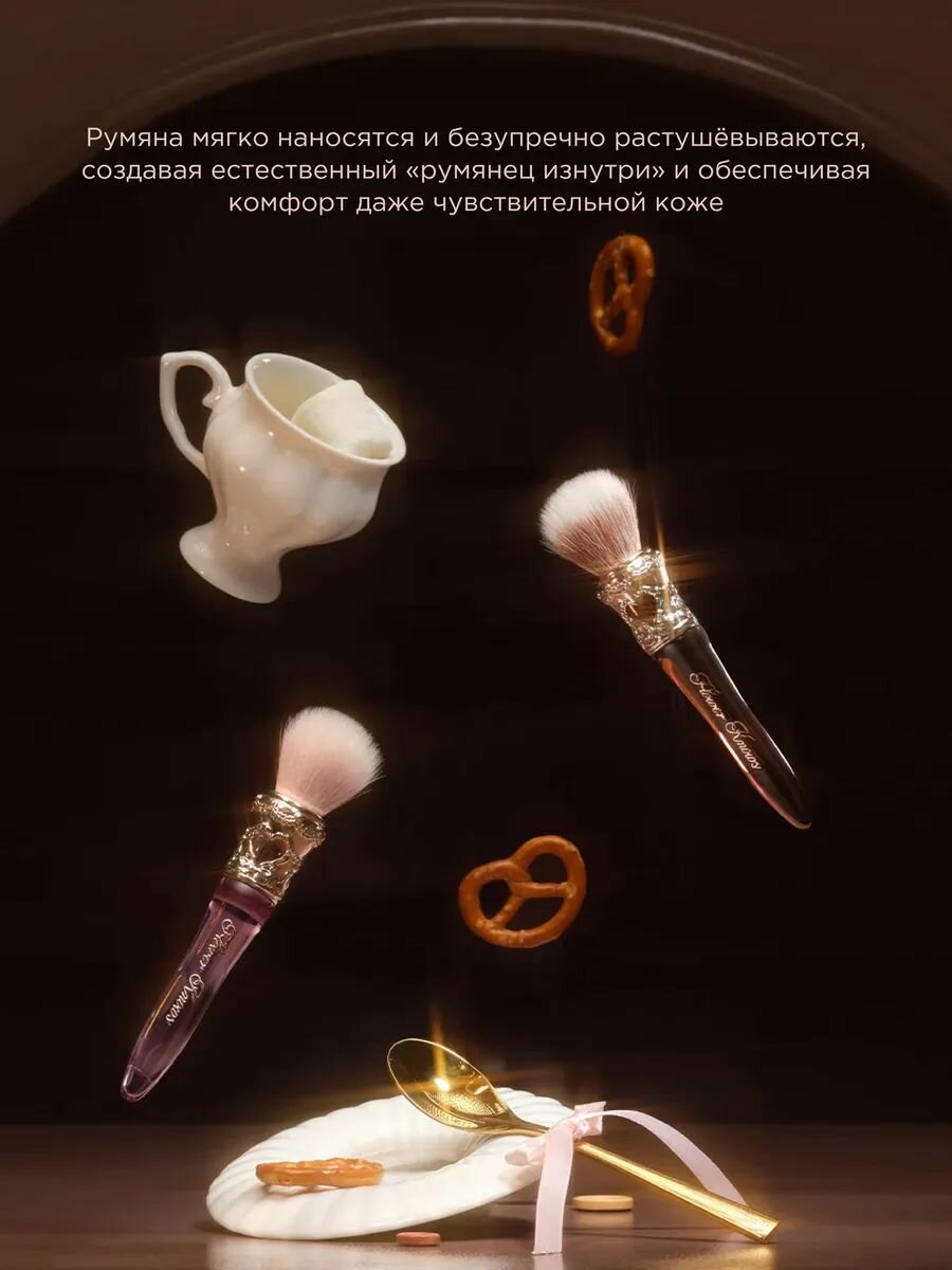 Кисть для румян Chocolate — фото 1