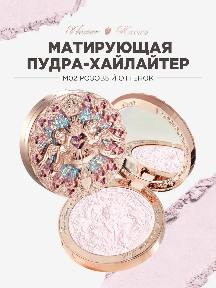Хайлайтер для лица Flower Knows M02 Angel Strawberry