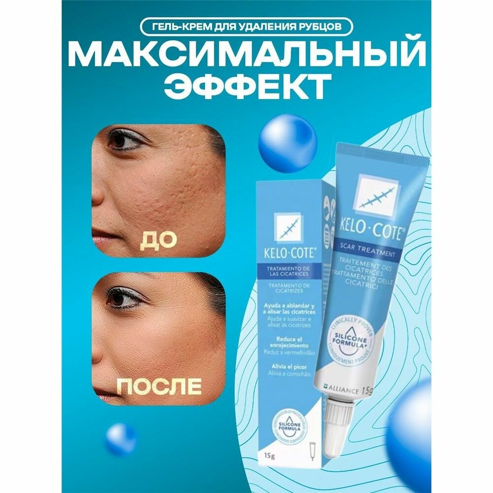 Лечебное средство — фото 1