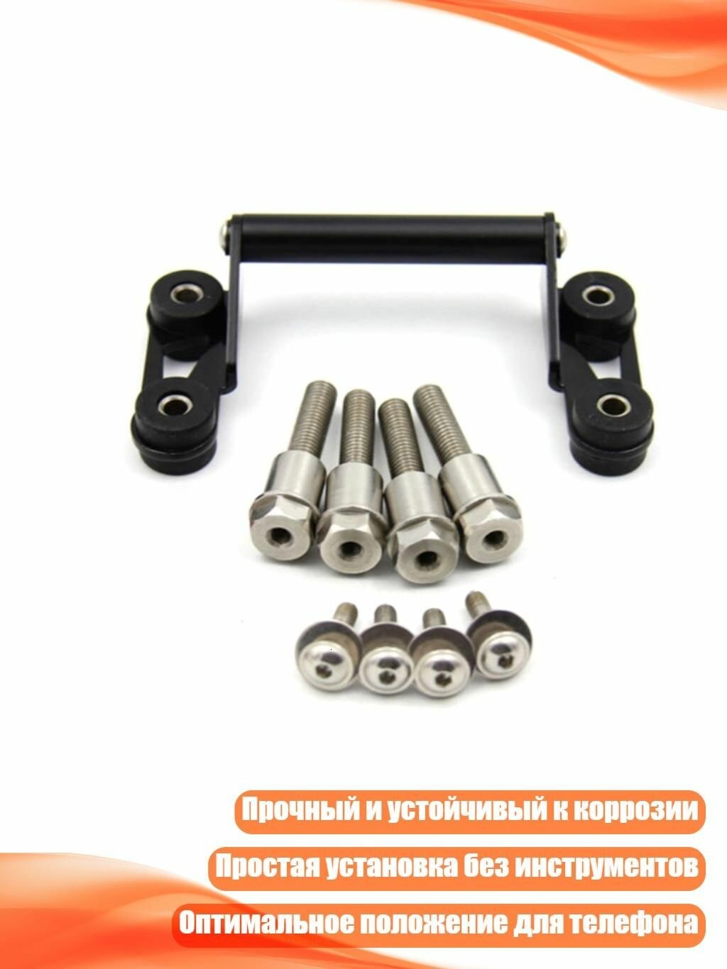 Рама для мототехники