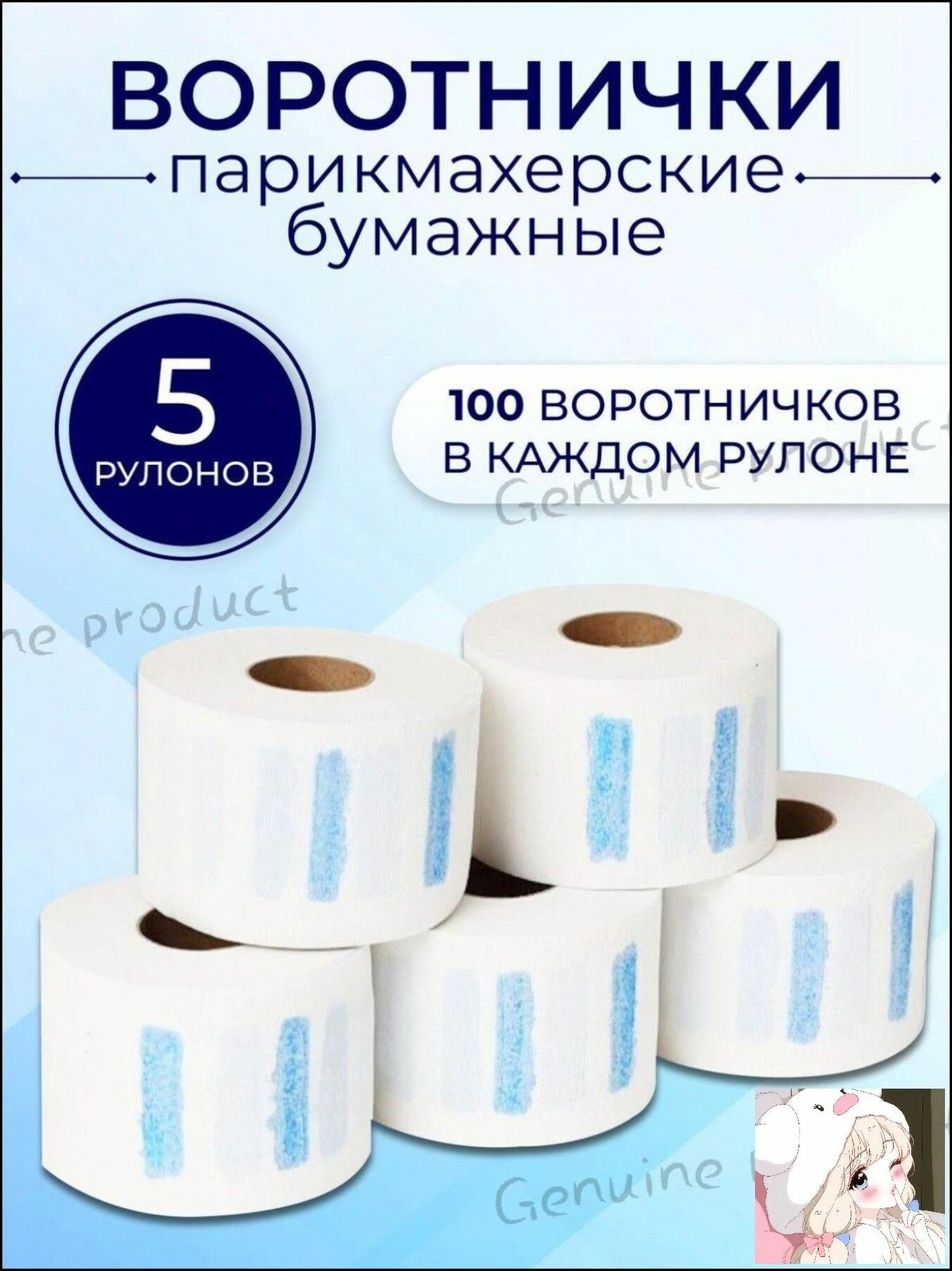Эксклюзивный стиль для барбера