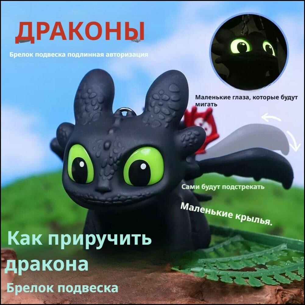Игрушка в салон автомобиля — фото 1